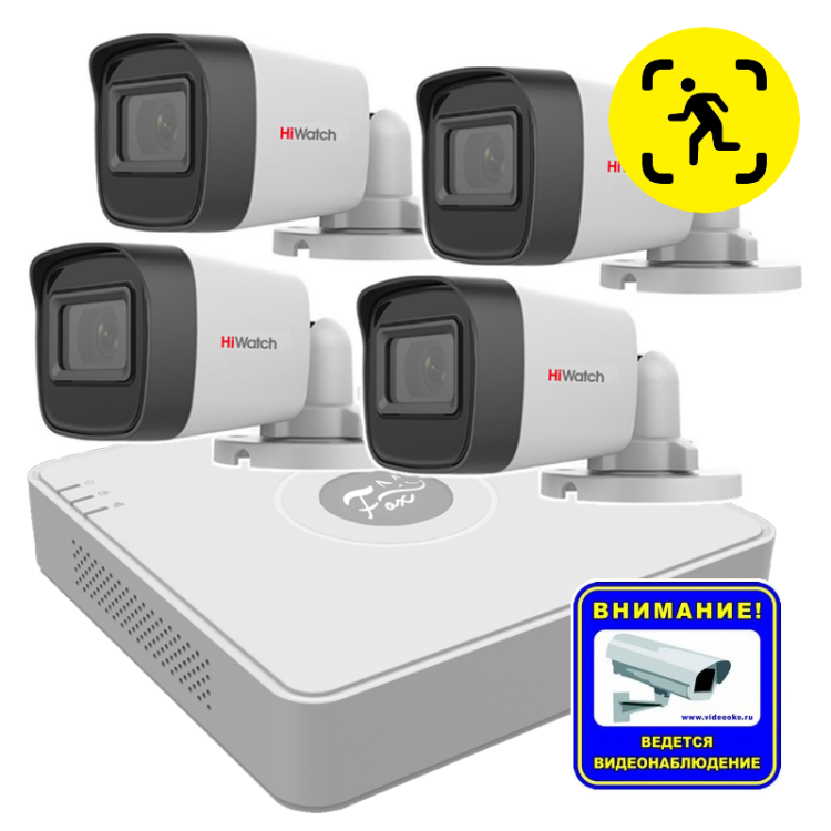 Комплект из 4 уличных камер видеонаблюдения Fox 2Мп для дома и дачи ...